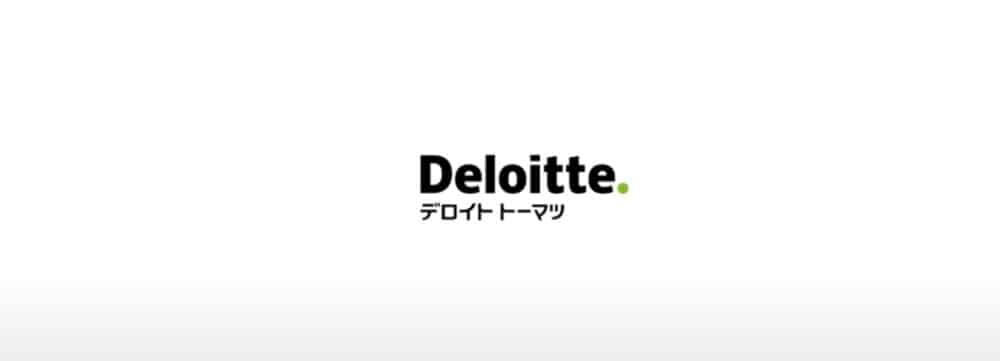 デロイトトーマツ/DTCの何がすごい！特徴と強み・弱みを解説｜どんな会社？デロイトトーマツコンサルティングの仕事内容は何をするか徹底紹介